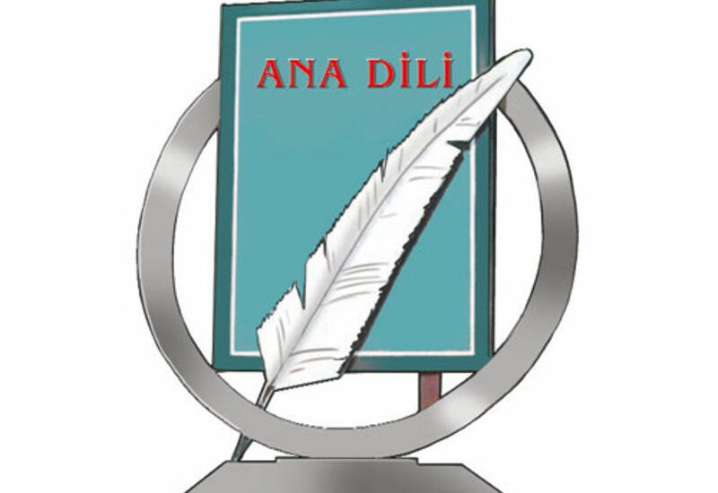 Ana Dili Haqqında İnşa Mövzusu ️